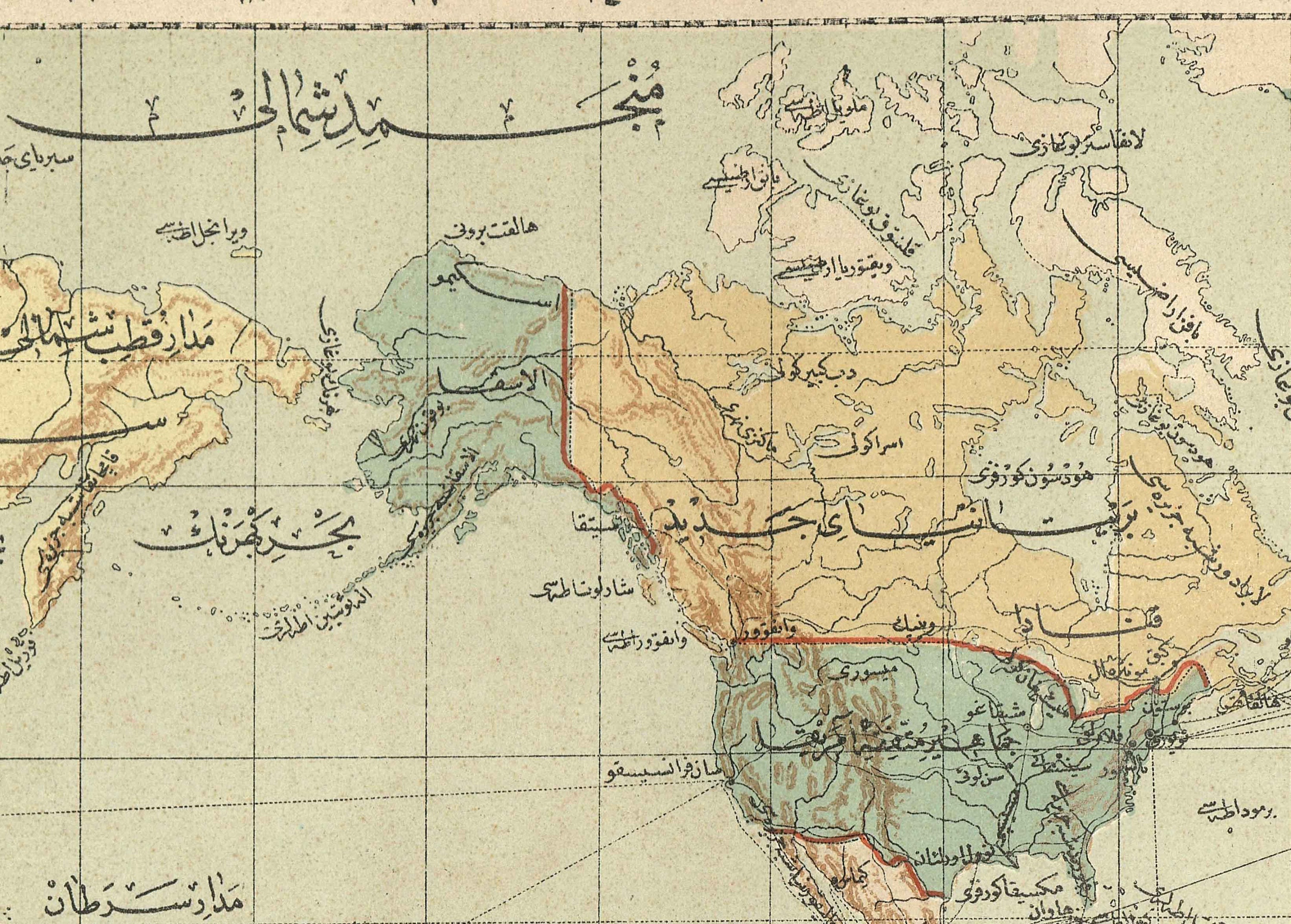 Old Arabic Map of the World by Hafiz Ali Esref in 1893 - Etsy UK