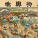 Rare Old Pictorial Map of China in 1931 by G Primakoff - Taiwan, Hainan ...