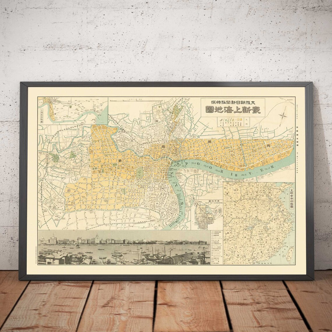 Old Map of Shanghai in 1935 by Osaka Daily News - Huangpu River, Yangpu ...