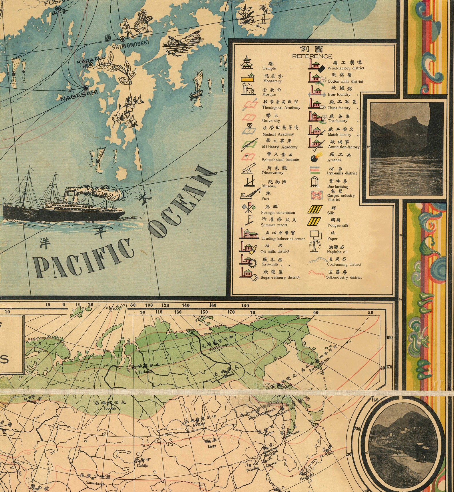 Rare Old Pictorial Map of China in 1931 by G Primakoff - Etsy