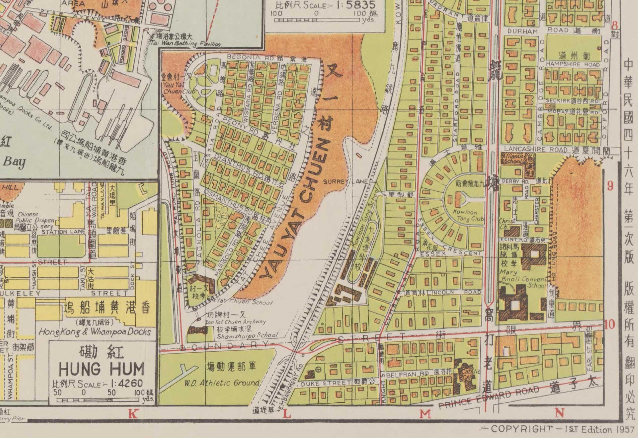Old Map of Hong Kong kowloon 1957 by Chan King Hon Yau Ma - Etsy