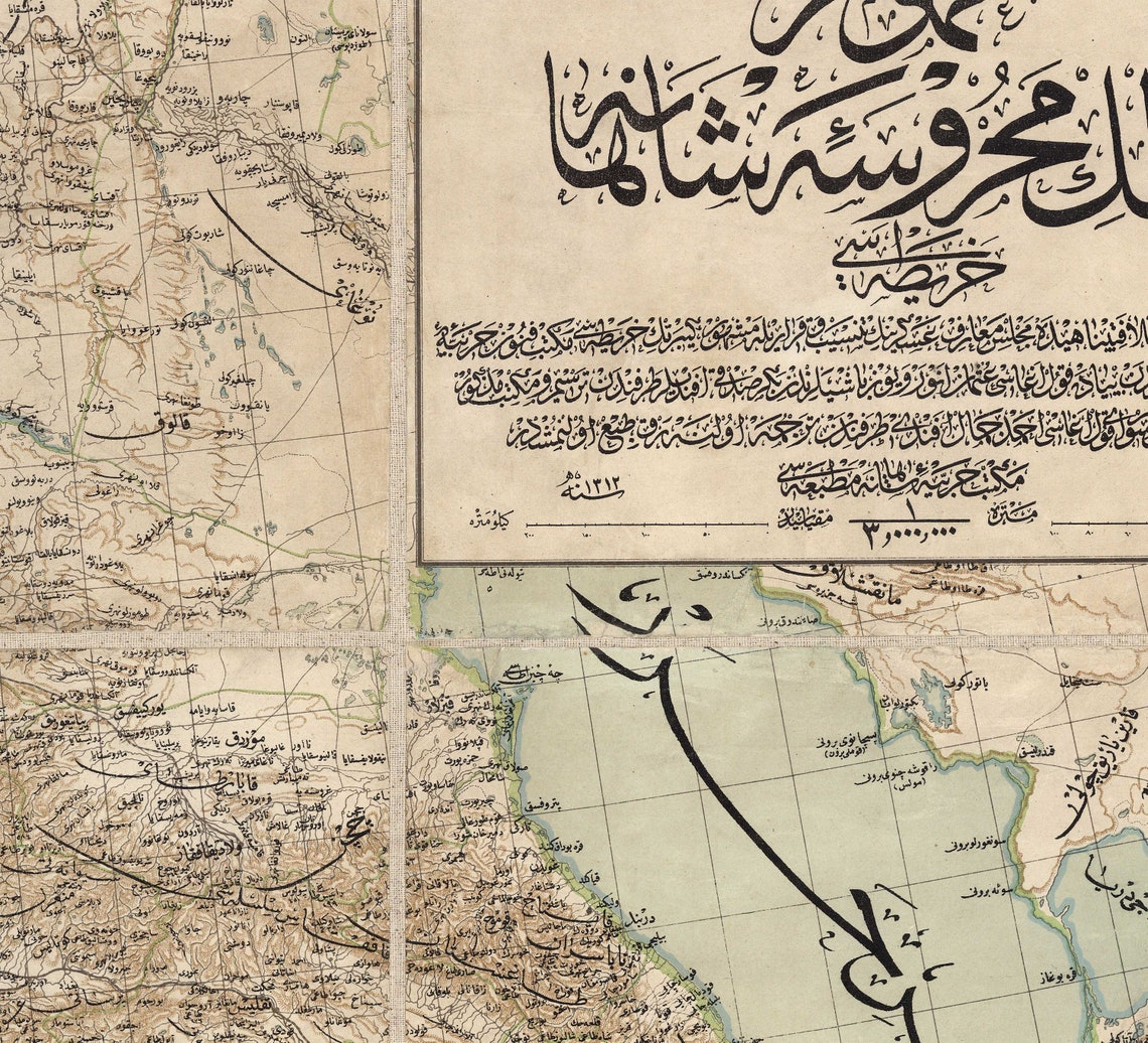 Old Arabic Map of Middle East 1890 Ottoman Empire Turkey - Etsy