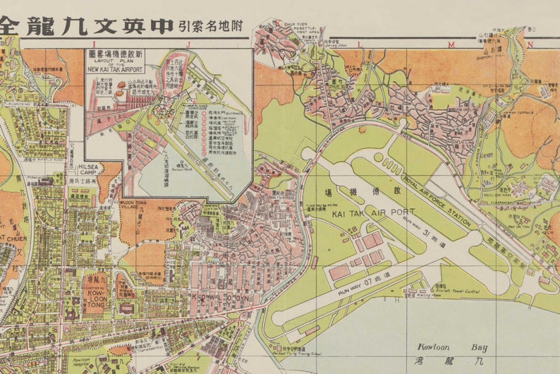 Old Map of Hong Kong (kowloon), 1957 by Chan King Hon - Yau Ma Tei ...