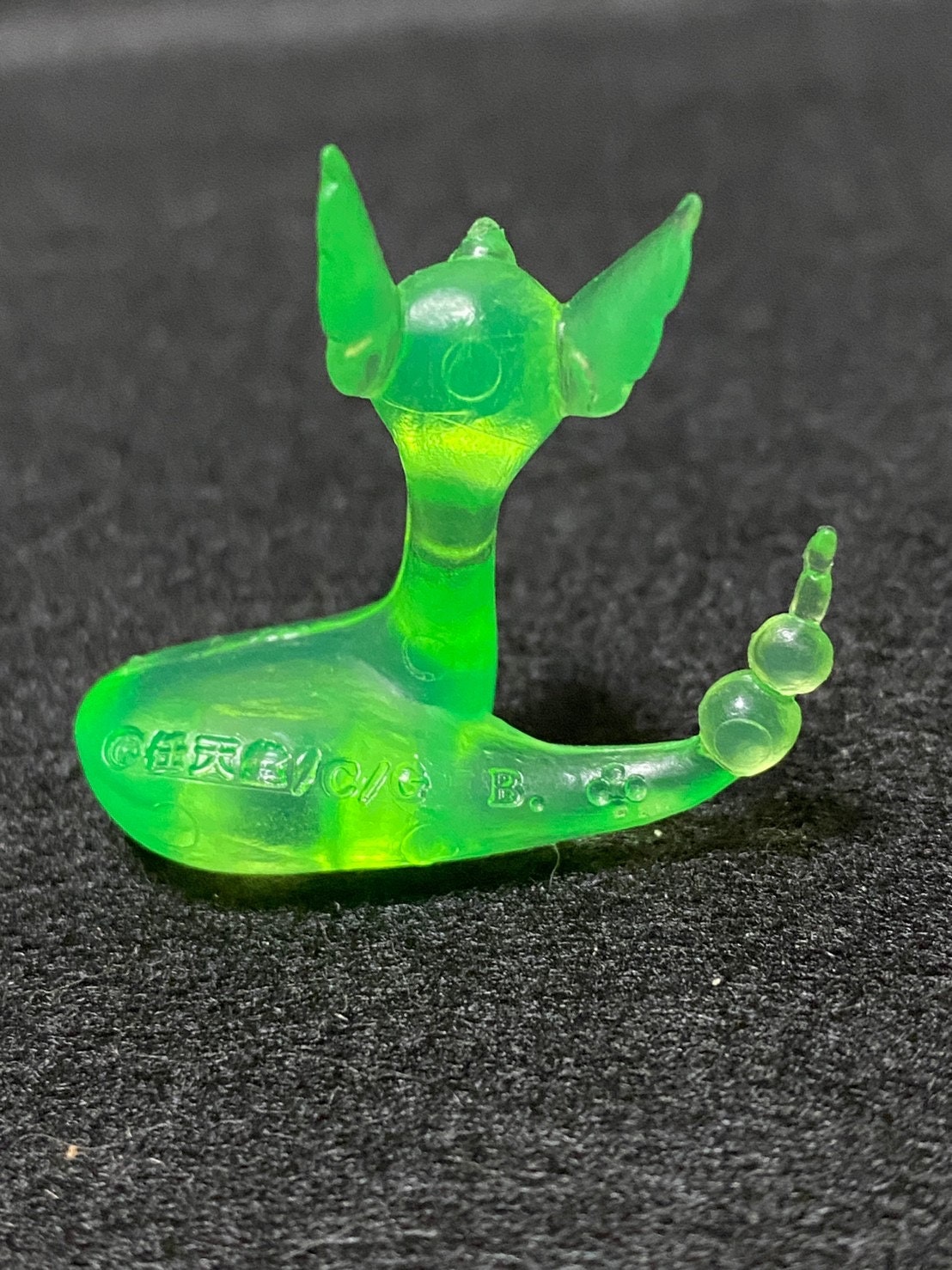 Dragonair Pokemon Clear Mini Figure Nintendo Pocket Monster - Etsy