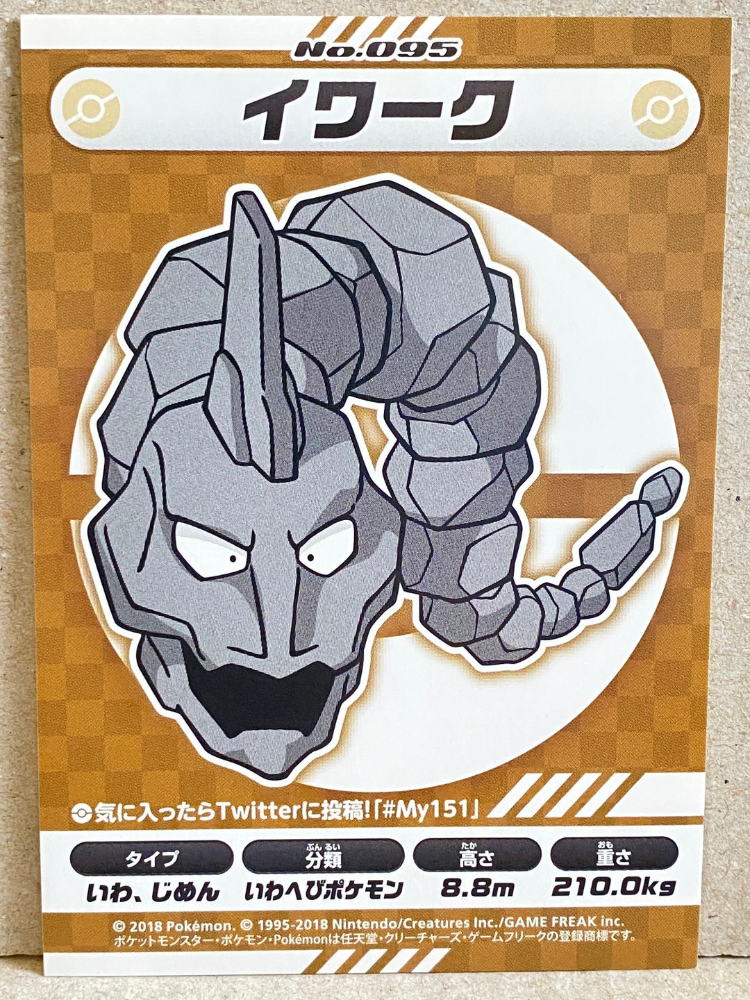Onix Pokemon My 151 Seal Sticker Nintendo Pocket Monster Very Rare ...