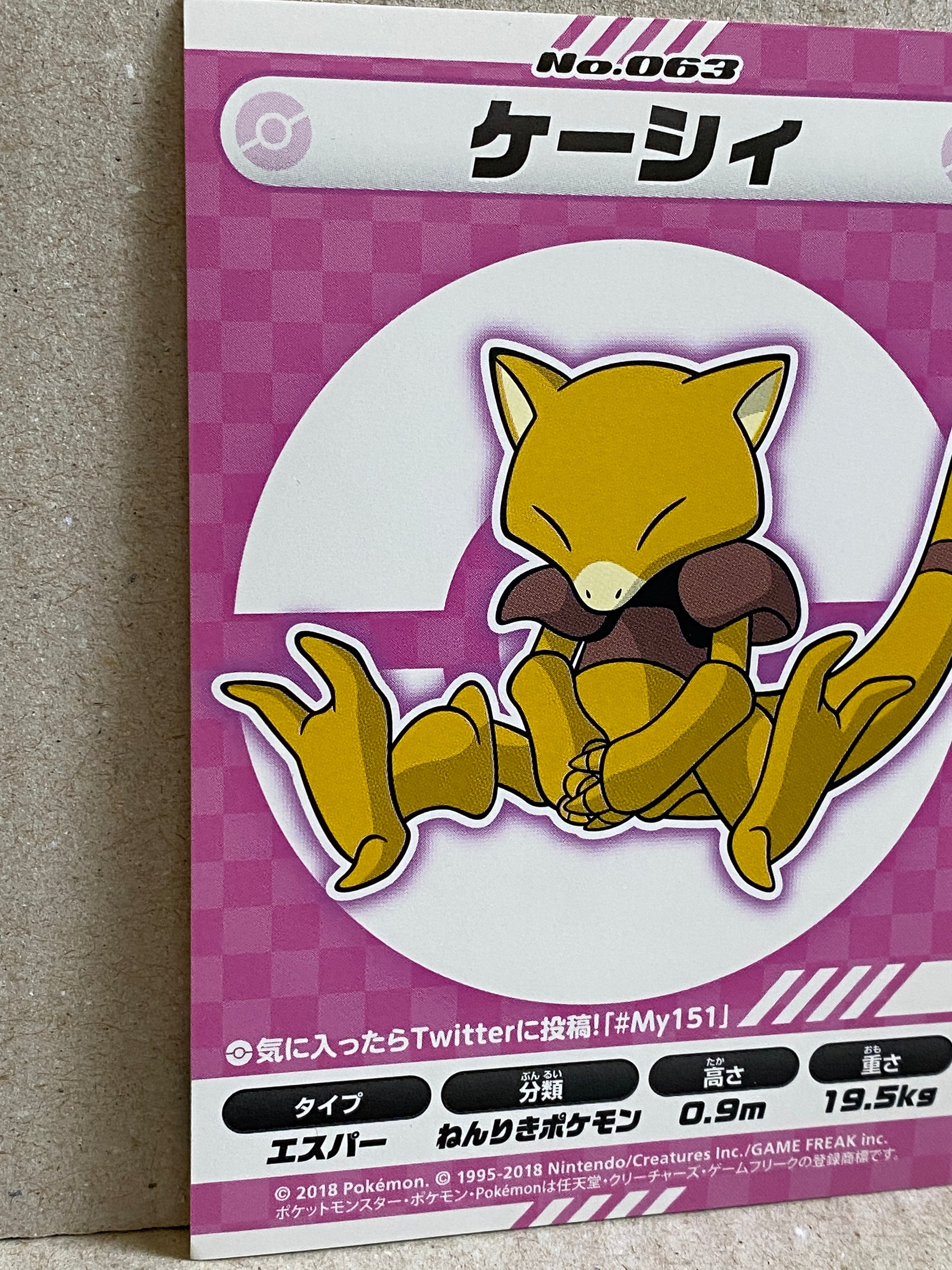 Abra Pokemon My 151 Seal Sticker Nintendo Pocket Monster Very - Etsy UK