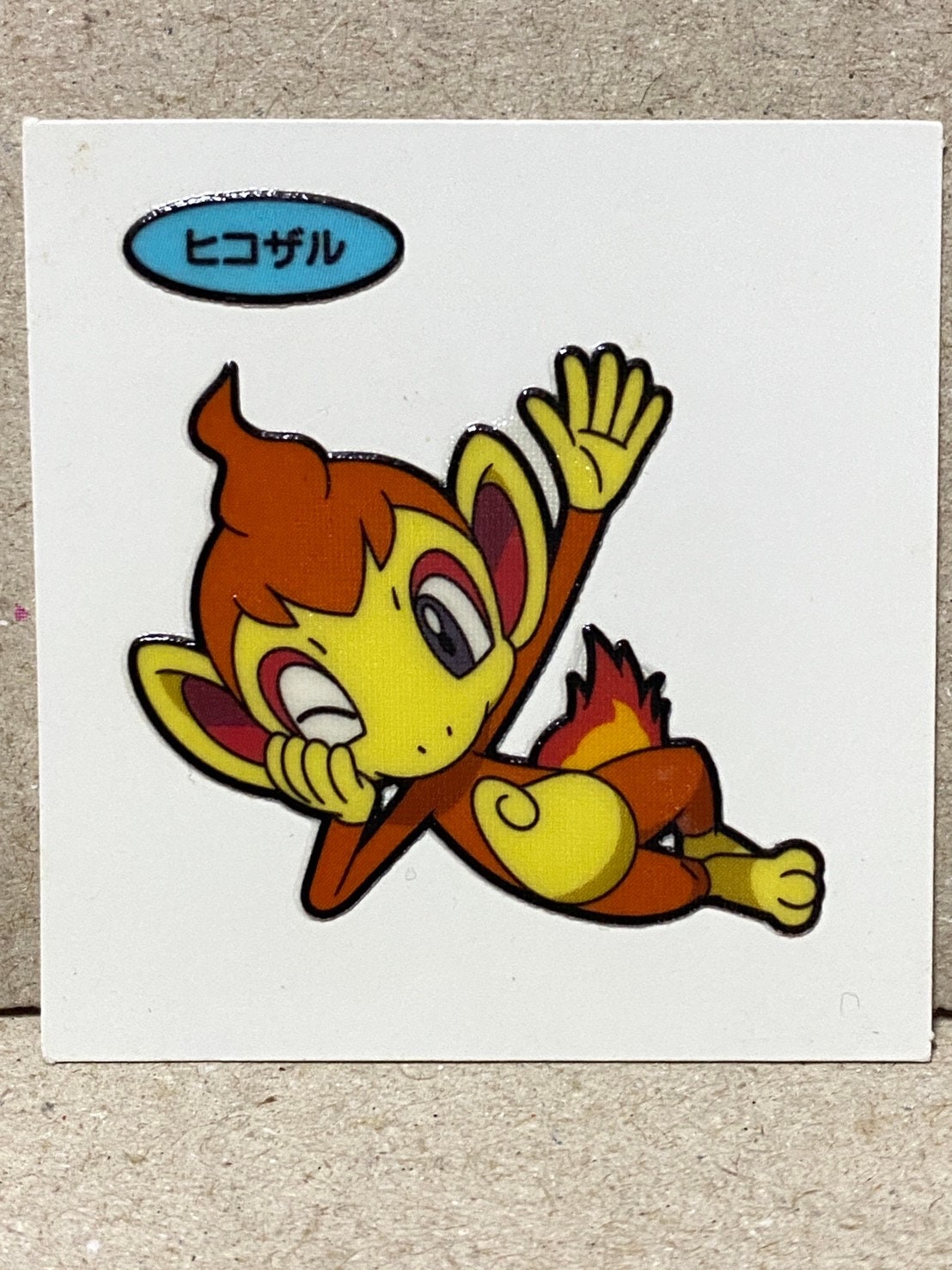 Chimchar Pokemon Campaign Sticker Nintendo Pocket Monster Very - Etsy UK