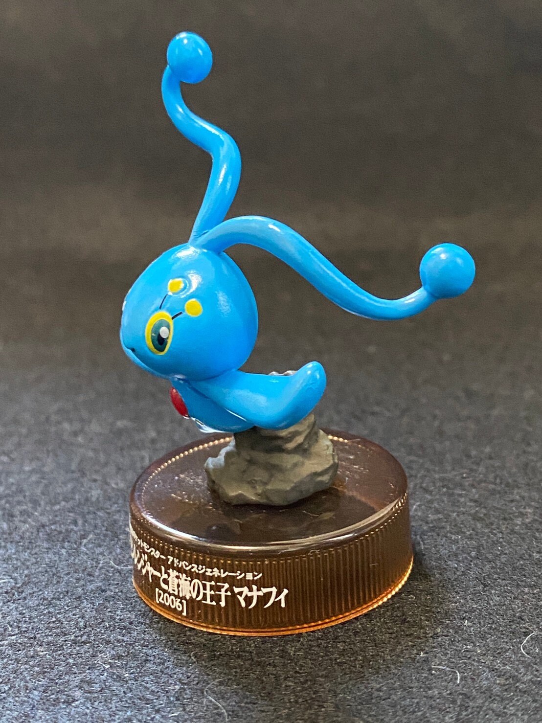 Manaphy Pokemon Figure Nintendo Pocket Monster Very Rare Japan - Etsy