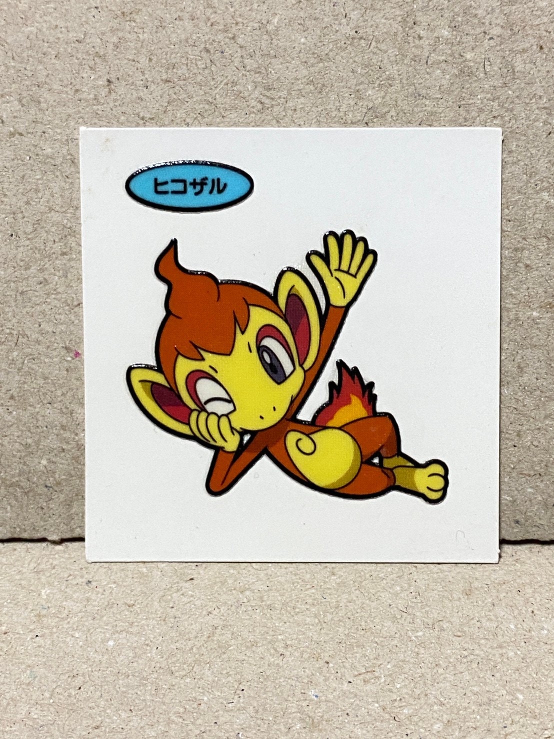 Chimchar Pokemon Campaign Sticker Nintendo Pocket Monster Very - Etsy UK