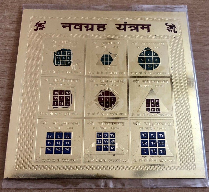 Navagraha Navgrah YANTRA YANTRAM 9 Planets Yantra for Puja Yagya ...