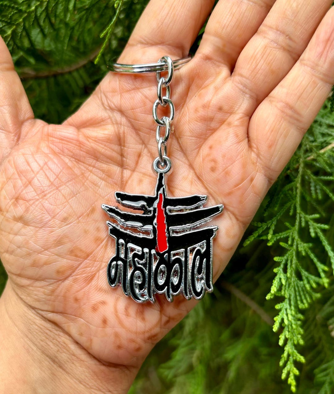 4 " Artisan Crafted Lord Shiva / Mahakaal Metal Key Ring, Key Chain ...