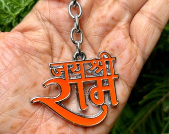 4 " Artisan Crafted Lord Krishna Peacock Flute Metal Key Ring, Key ...