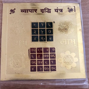 VYAPAR VRIDDHI Yantra Yantram, Hindu Religious, Gold Plated, 8 Cm Metal ...