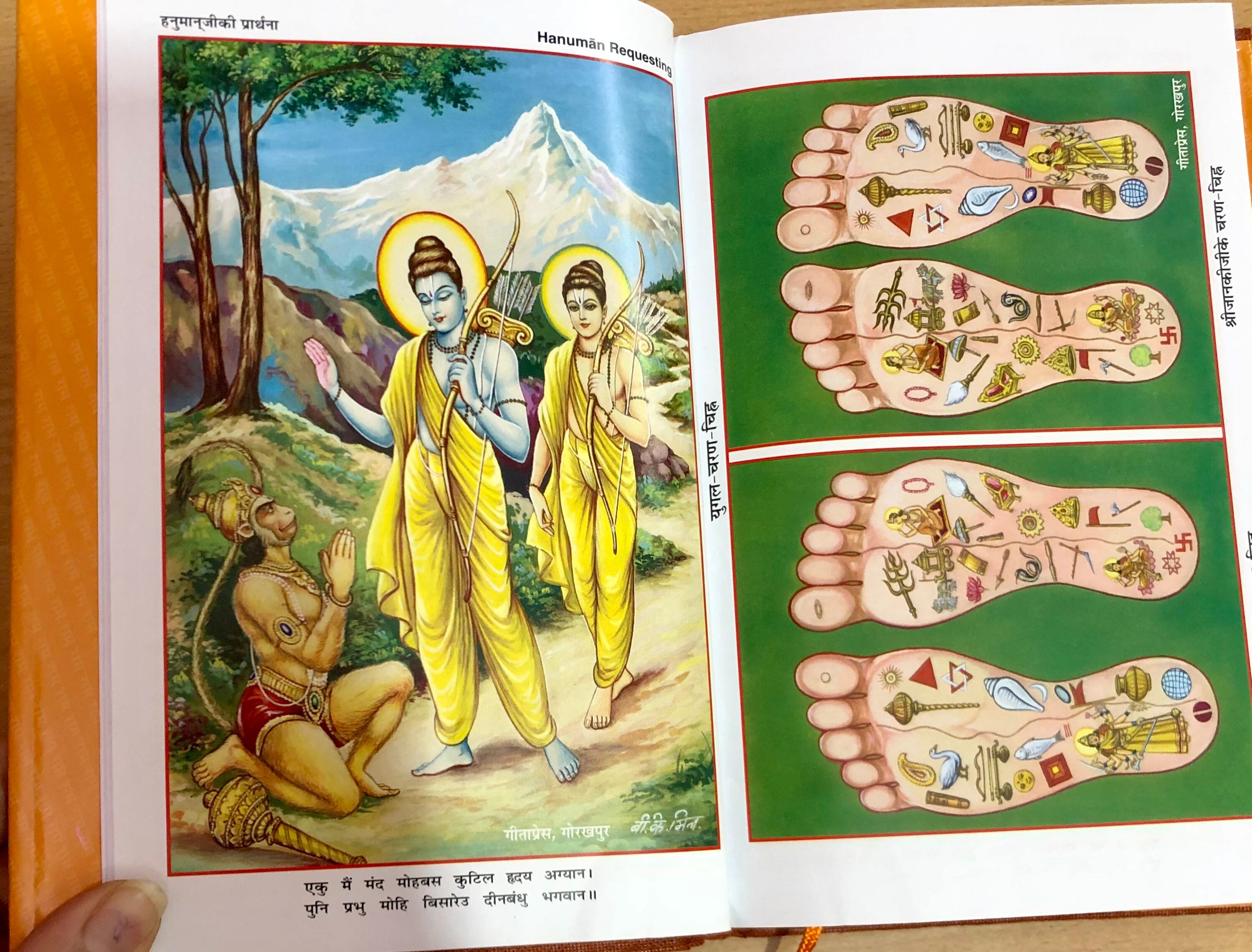 Religious SHRI RAMCHARITMANAS Ramayan Mool Majhla Medium Kitab - Etsy