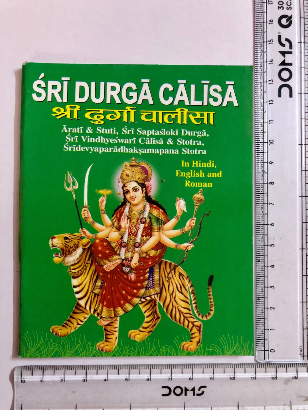 1 Pc Shri Durga Chalisa Hindi, English & Roman, Hindu Religious Book ...