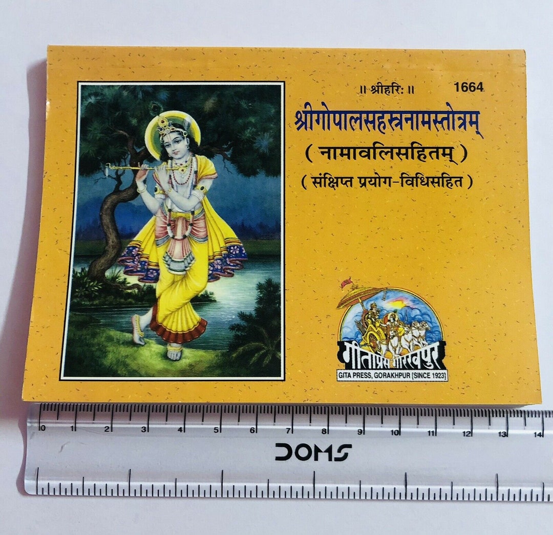 Religious Lord Krishnas 1000 Names GOPAL Sahastranam Stotram ...