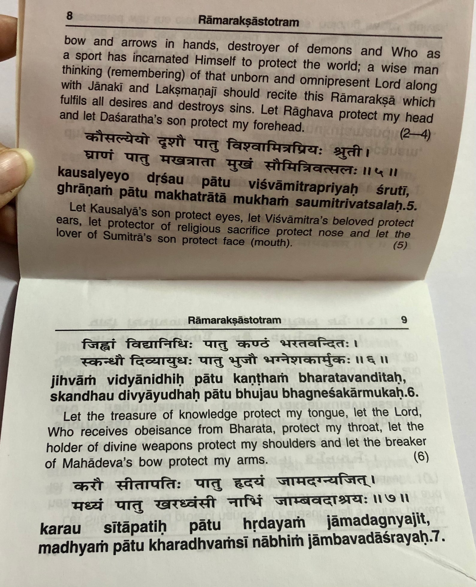 Shree Ram Raksha Stotra Stotram in Sanskrit Text and English - Etsy Canada