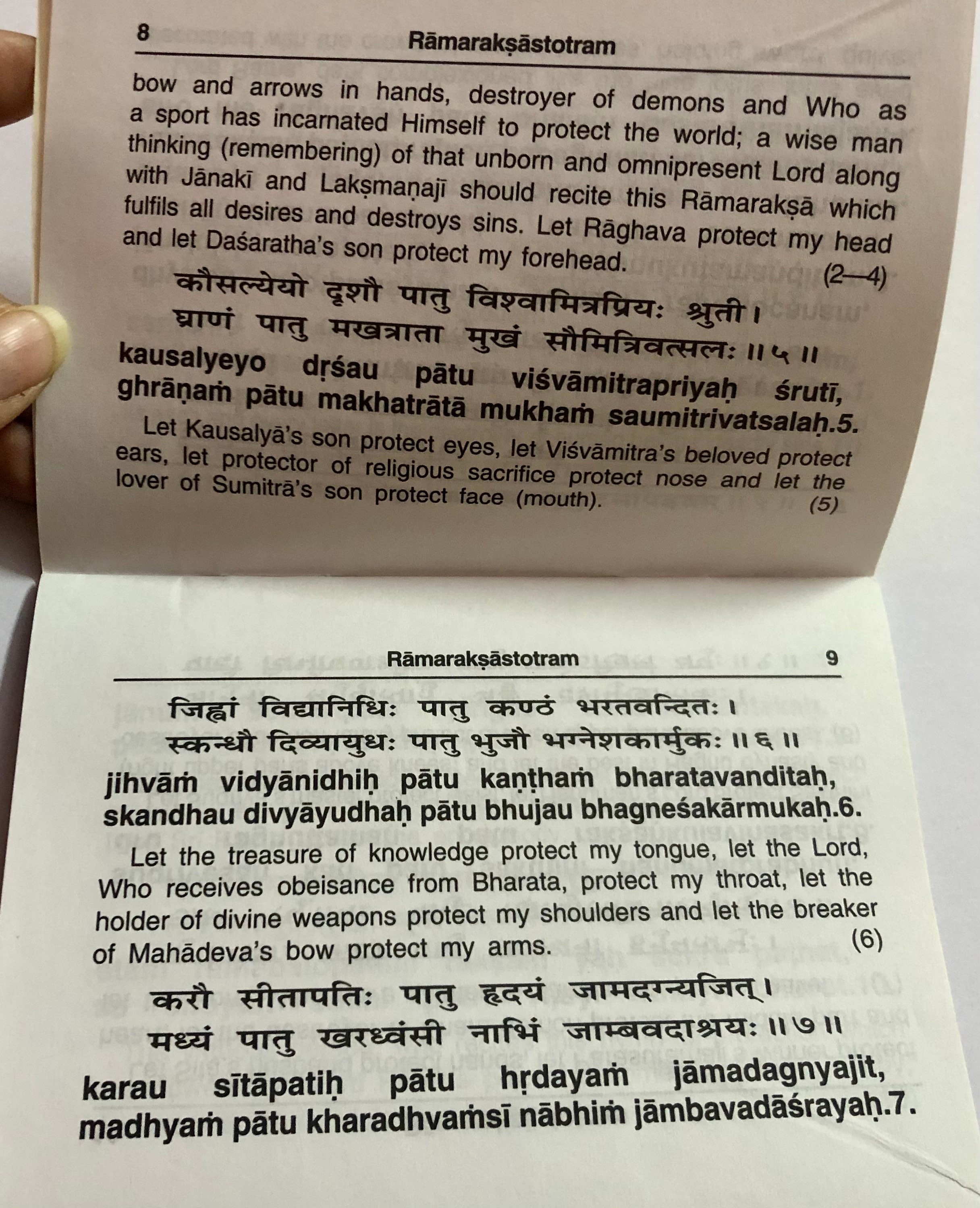 Shree Ram Raksha Stotra Stotram in Sanskrit Text and English - Etsy Canada
