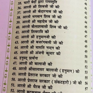 108 Aarti Religious Indian Arti Aarti Sangrah in Hindi Hindu - Etsy
