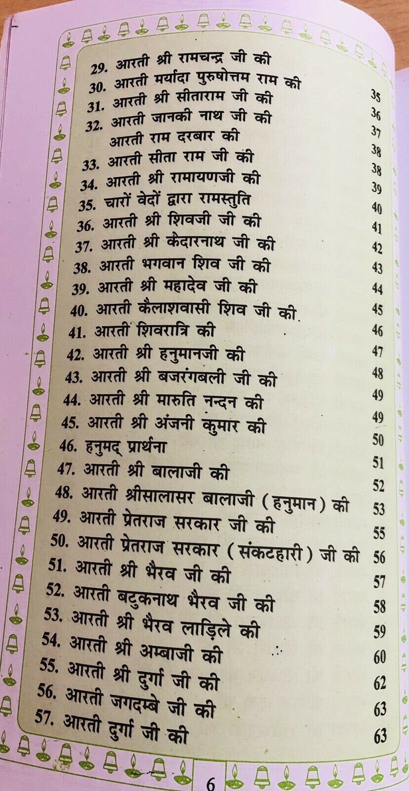108 Aarti Religious Indian Arti Aarti Sangrah in Hindi Hindu - Etsy