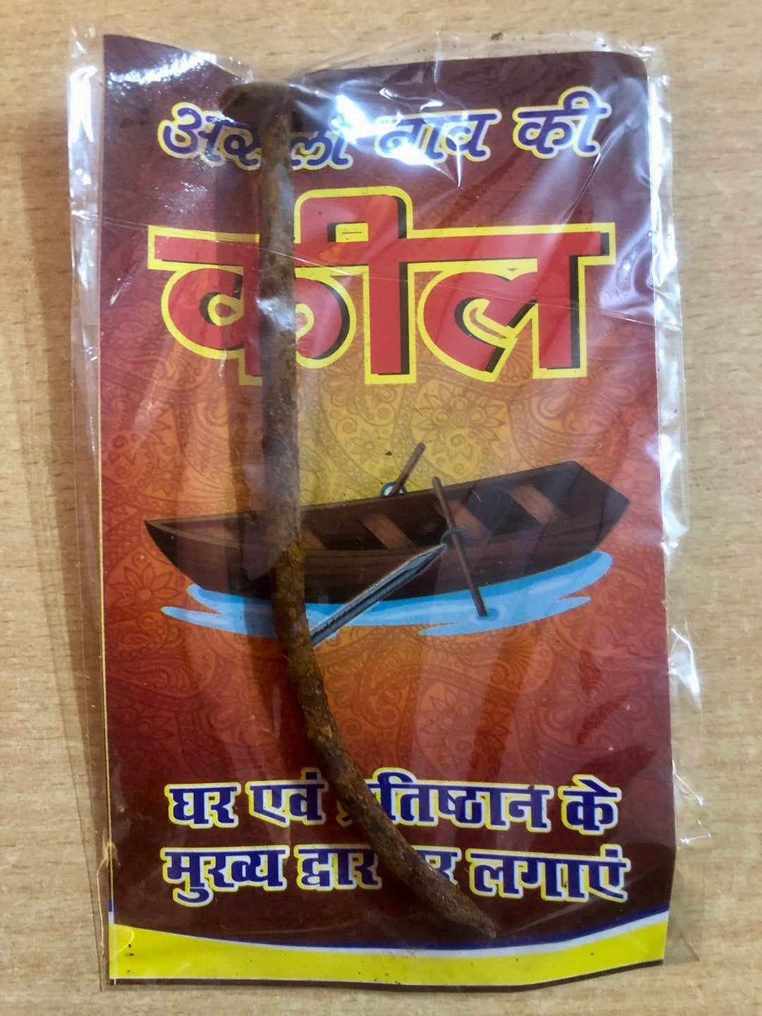 NAAV KI KEEL- Real Boat Nail Rusted, Spiritual Door/wall Hanging Temple ...