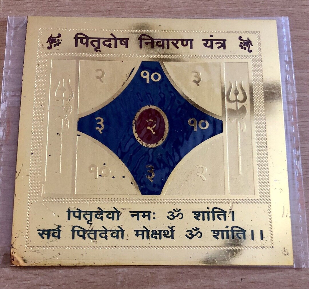 PITRADOSH NIVARAN Yantra Yantram, Hindu Religious, Gold Plated, 8 Cm ...