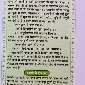 108 Aarti Religious Indian Arti Aarti Sangrah in Hindi Hindu - Etsy