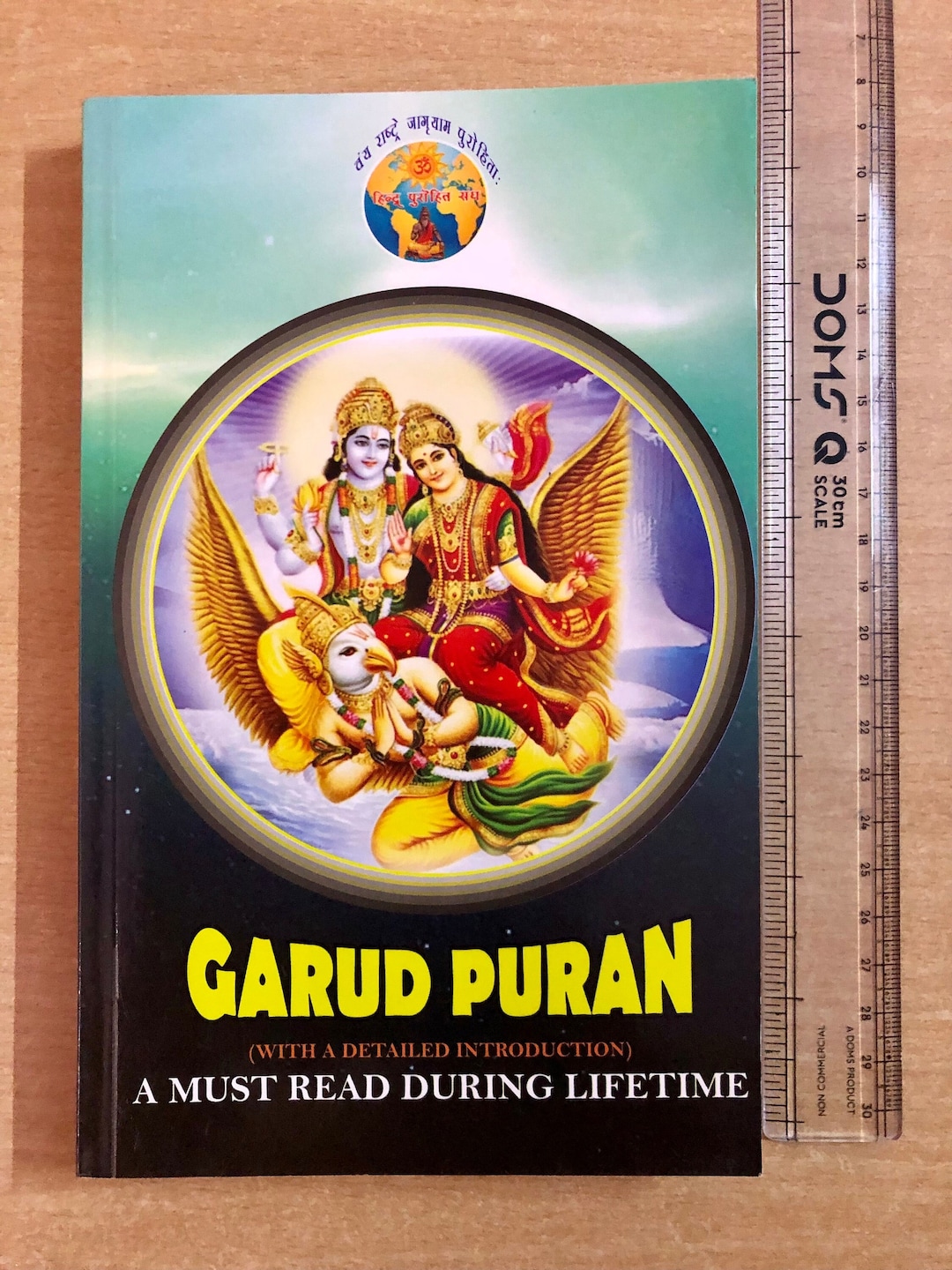 Hindu Religious Book Garud Puran Paperback, Book in English, Garuda Purana, English Book Free ...