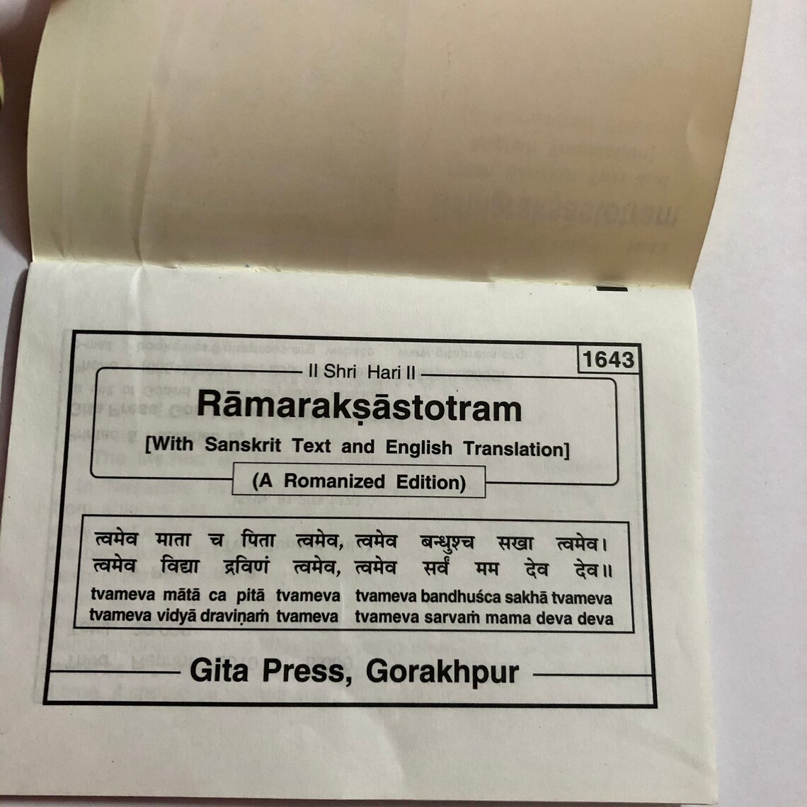 Shree Ram Raksha Stotra Stotram in Sanskrit Text and English - Etsy Canada