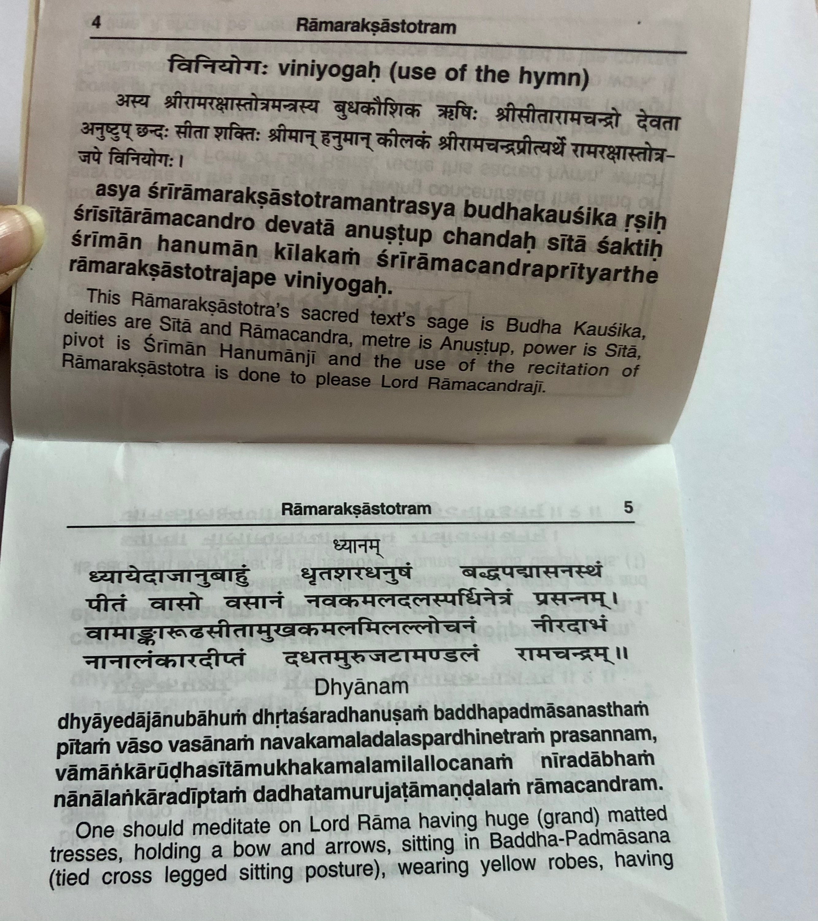 Shree Ram Raksha Stotra Stotram in Sanskrit Text and English - Etsy Canada