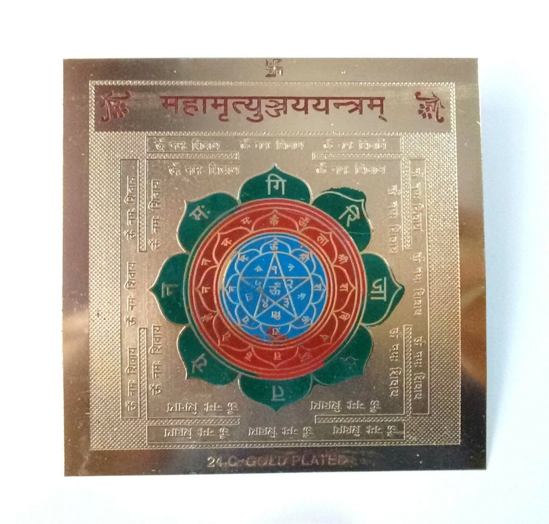 MAHA MRITYUNJAY Yantra Yantram, Hindu Religious, Gold Plated, 8 Cm ...