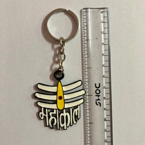 4 " Artisan Crafted Lord Shiva / Mahakaal Metal Key Ring, Key Chain ...