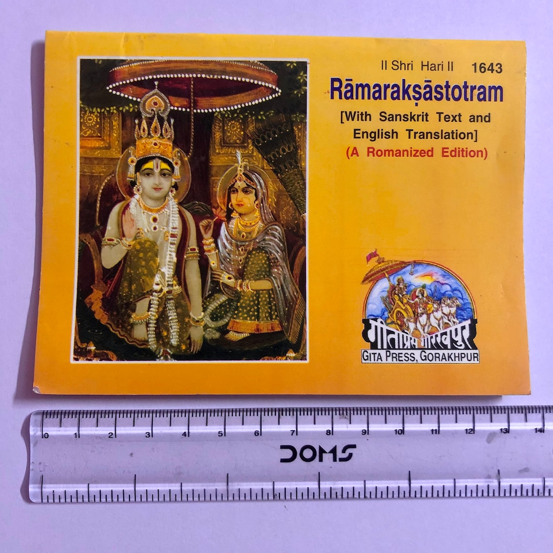 Shree Ram Raksha Stotra Stotram in Sanskrit Text and English - Etsy Canada