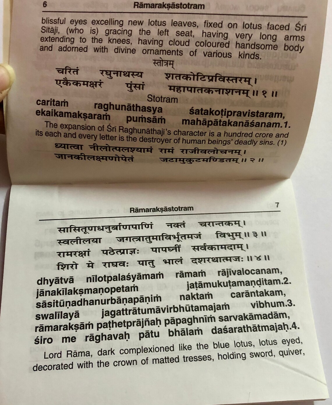Shree Ram Raksha Stotra Stotram in Sanskrit Text and English - Etsy