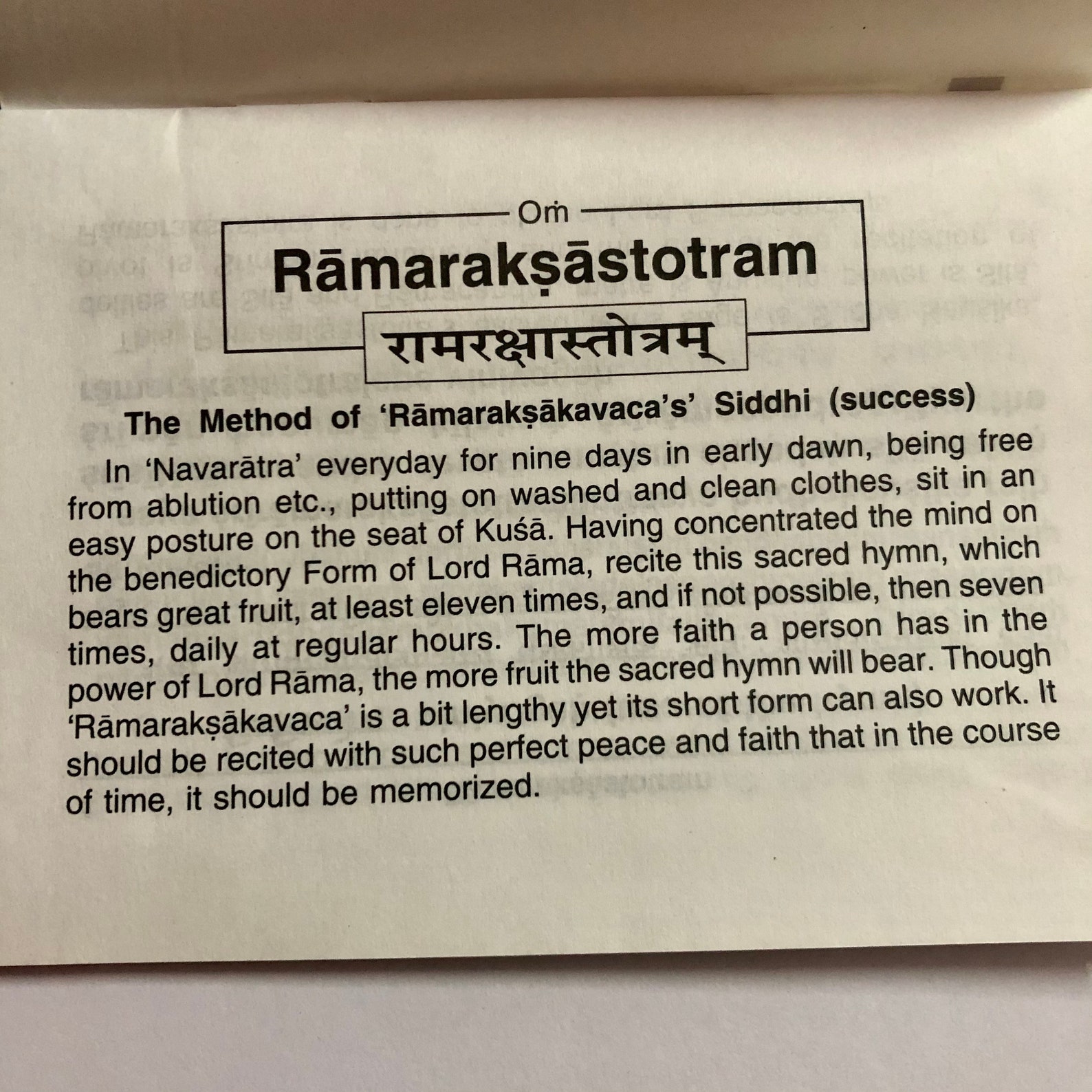 Shree Ram Raksha Stotra Stotram in Sanskrit Text and English - Etsy Canada