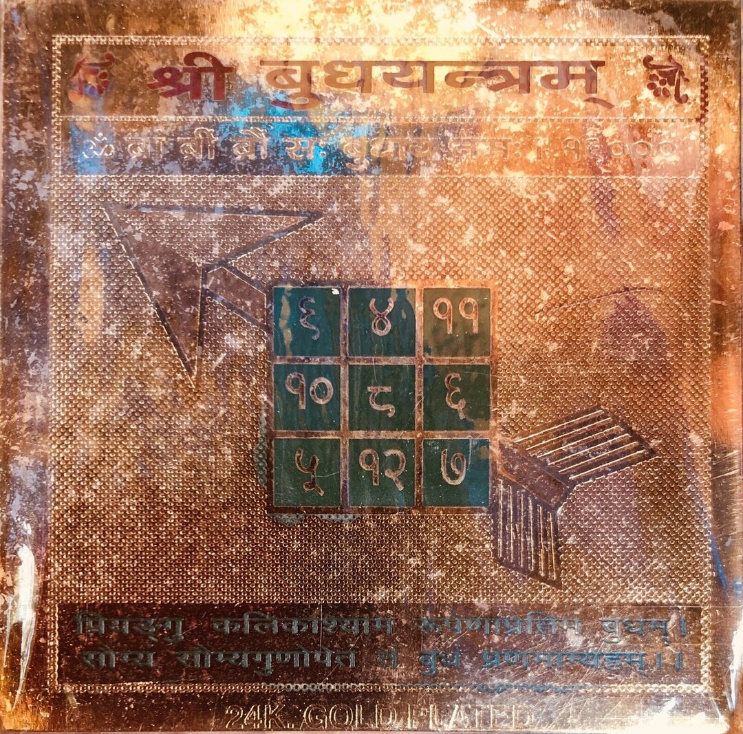 Shri Sri Shree BUDH BUDDHA Yantra Yantram, Hindu Religious, Gold Plated ...