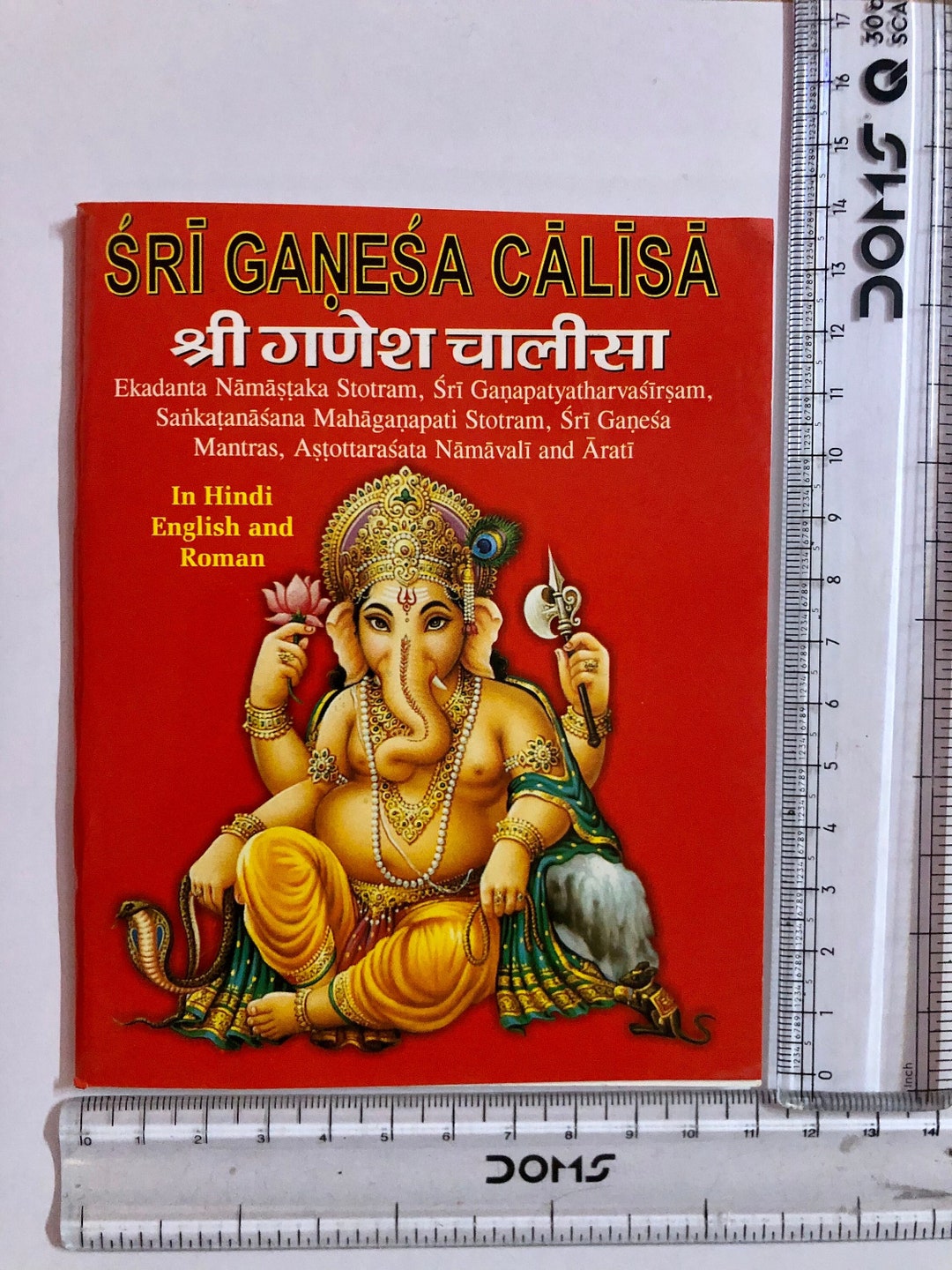1 Pc Shri Ganesh Ganesha Chalisa Hindi, English & Roman, Hindu ...