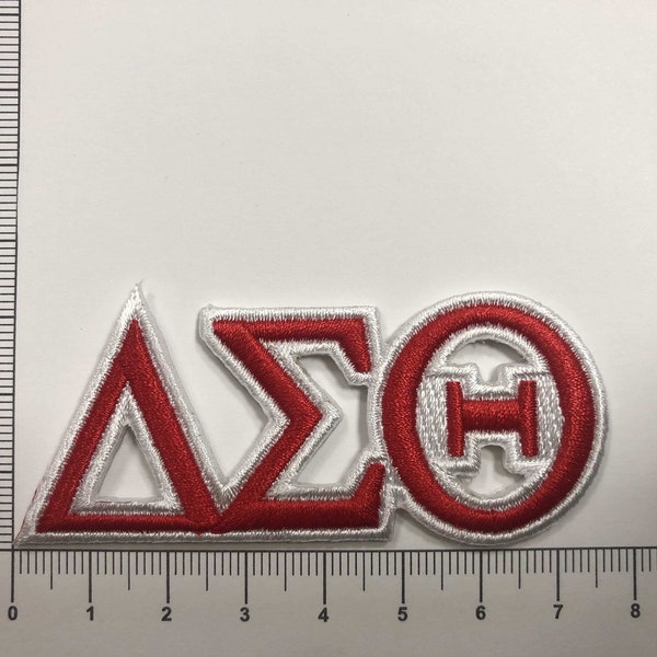 Greek Delta Patch - Etsy