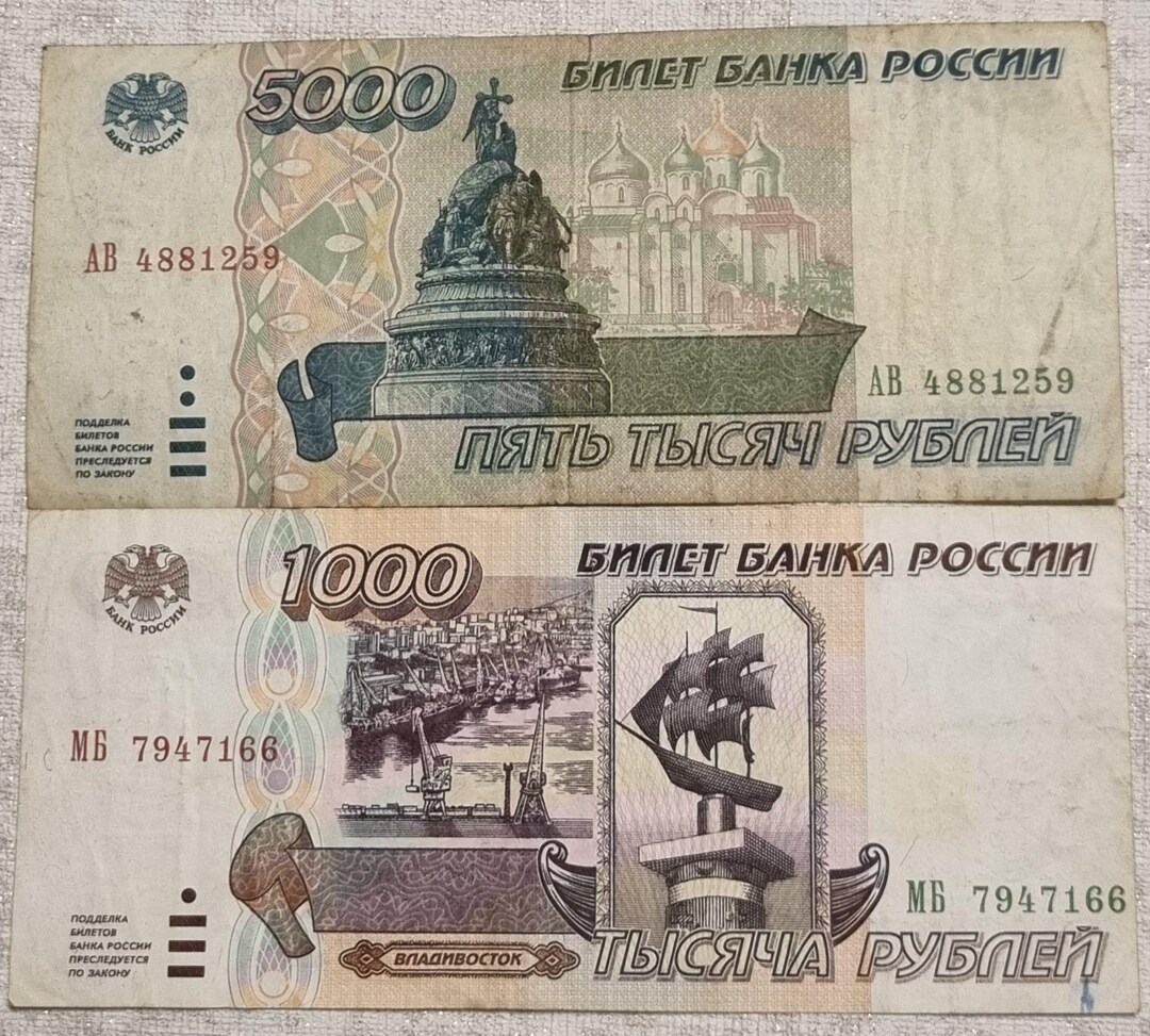 1995 Russian 5000 & 1000 Ruble Banknote Pair - Historic Collectible ...