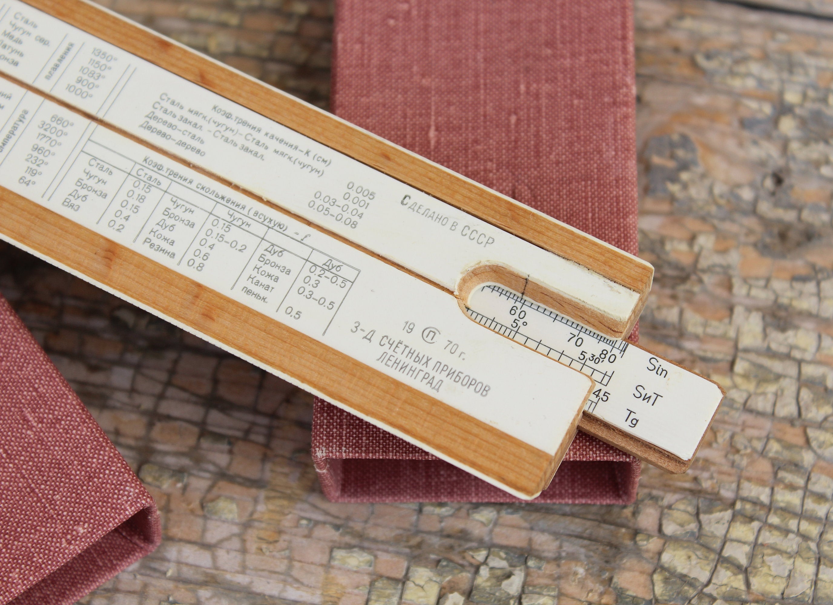 Wooden Engineering Tool Vintage Logarithmic Ruler - Etsy