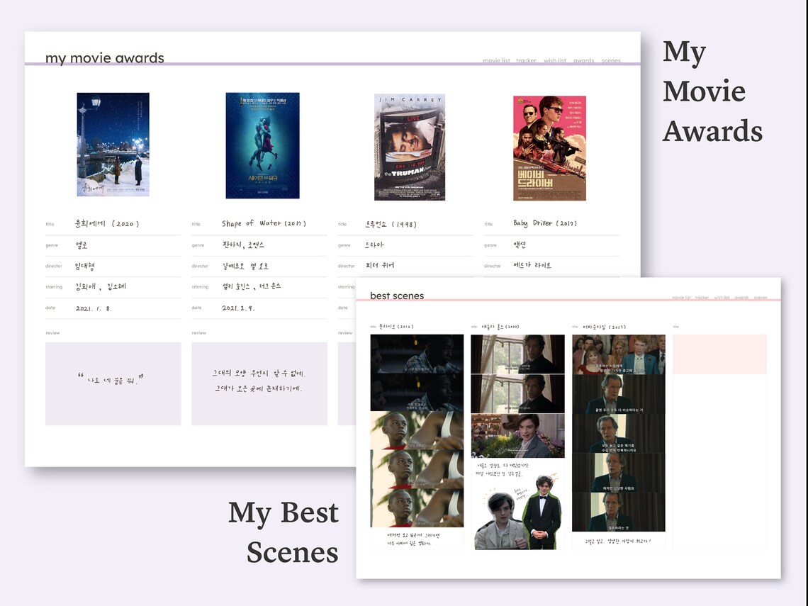 100 Movies Challenge MOVIE JOURNAL PDF / Ipad Goodnotes Tablet - Etsy