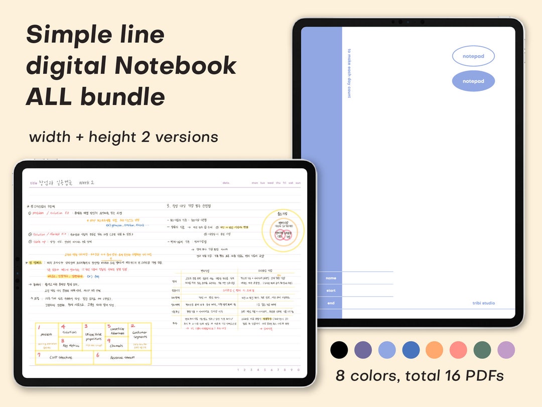 Simple Notebook SET Width + Height / English, Korean, Japanese, Chinese ...
