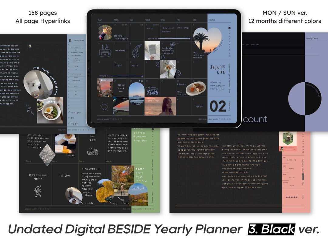 Undated Colorful Yearly Digital Planner (black) / Monthly Weekly Daily ...