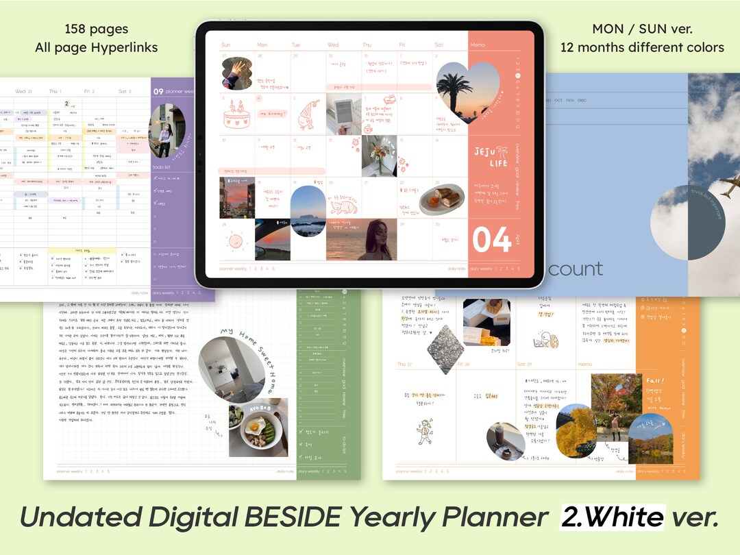 Undated Colorful Yearly Digital Planner (white) / Monthly Weekly Daily ...