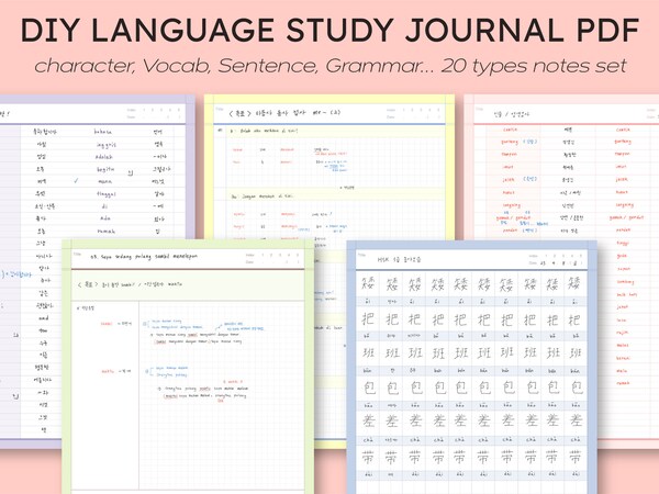All-in-one Chinese Study Notebook Dark Mode Words - Etsy Ireland