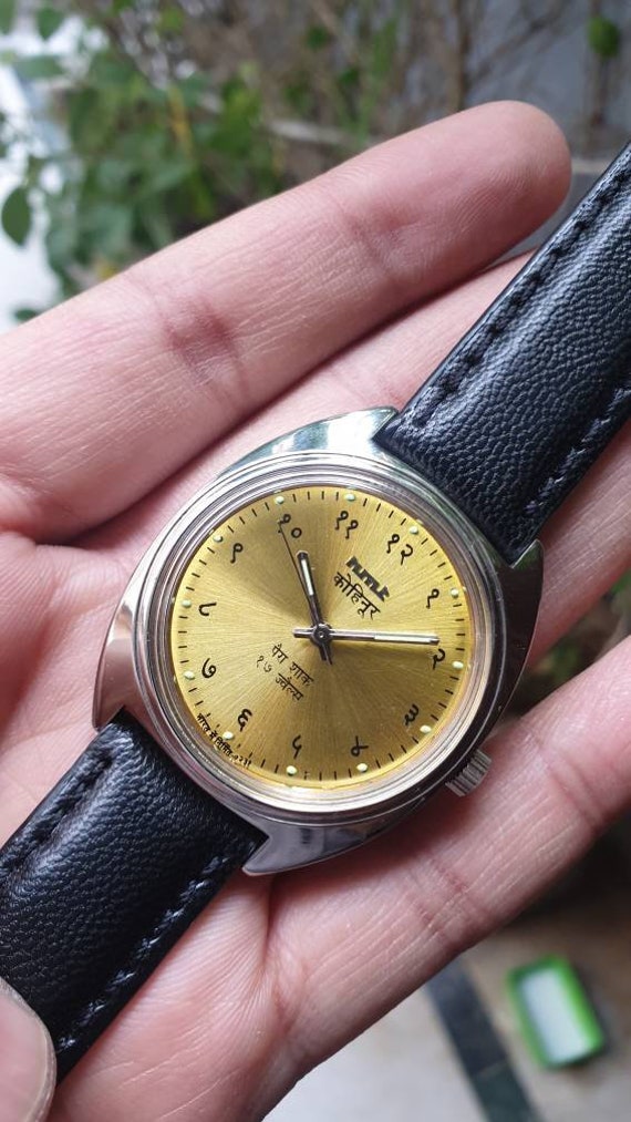 HMT Kohinoor Devanagiri Yellow Dial Hand Winding 17 J… - Gem