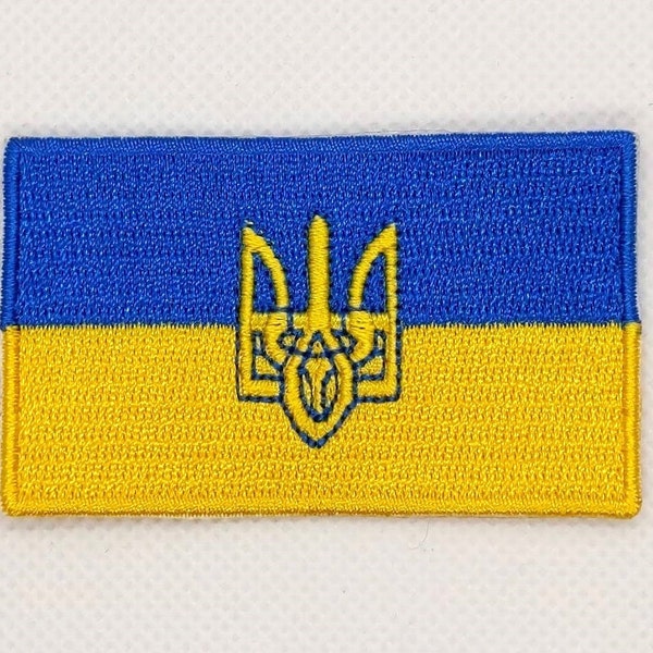 Ukrainian Trident Patch - Etsy