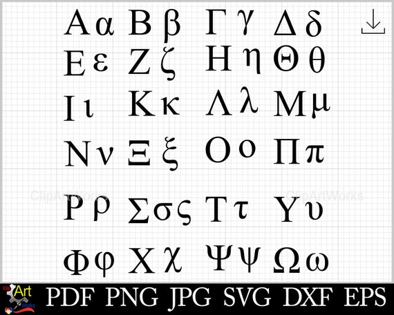 Greek Alphabet Clip Art Free Alphabet Png Images, Download Free