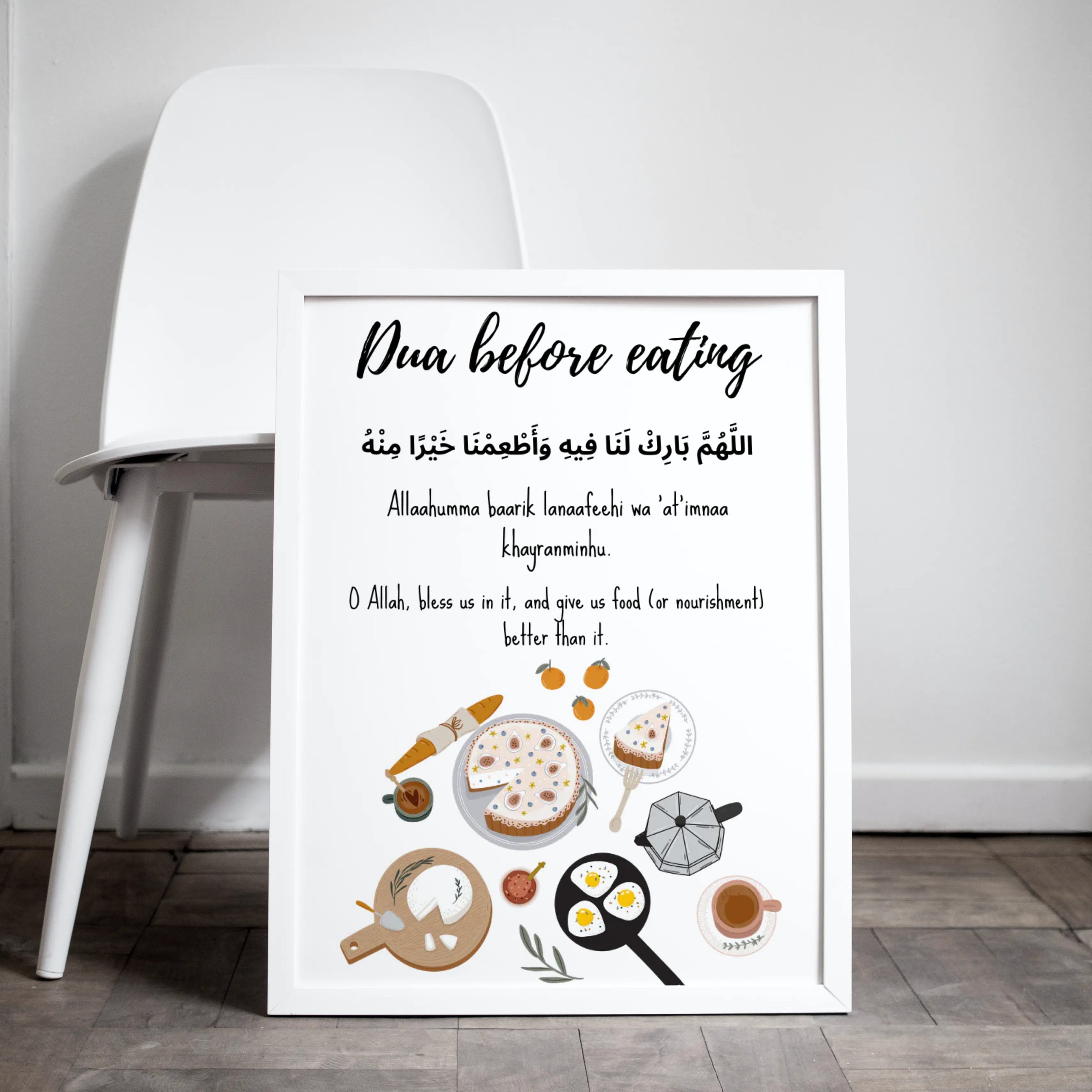 Islamic Kitchen Art, Eating Dua Sign, Kitchen Dua Sign, Boho Islamic ...