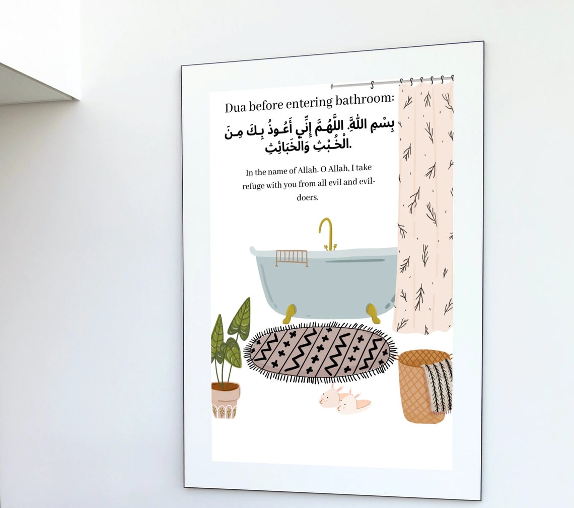 Bathroom Dua Bathroom Dua Print Boho Islamic Digital Print | Etsy